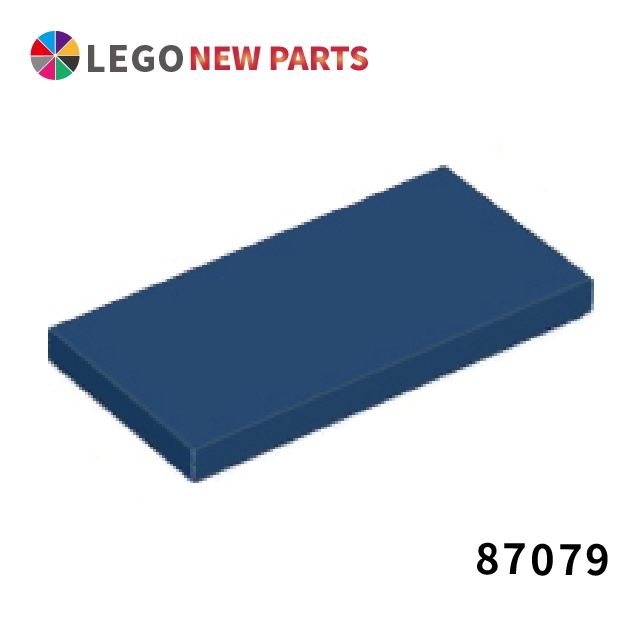 【COOLPON】正版樂高 LEGO Tile 2x4 87079 38879 71150 薄板 平滑磚 深藍色 | 蝦皮購物