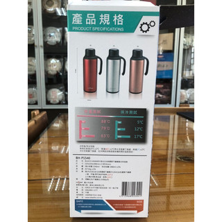 【Black HAMMER 官方直營】風尚不鏽鋼超真空保溫壺1540ml | 蝦皮購物