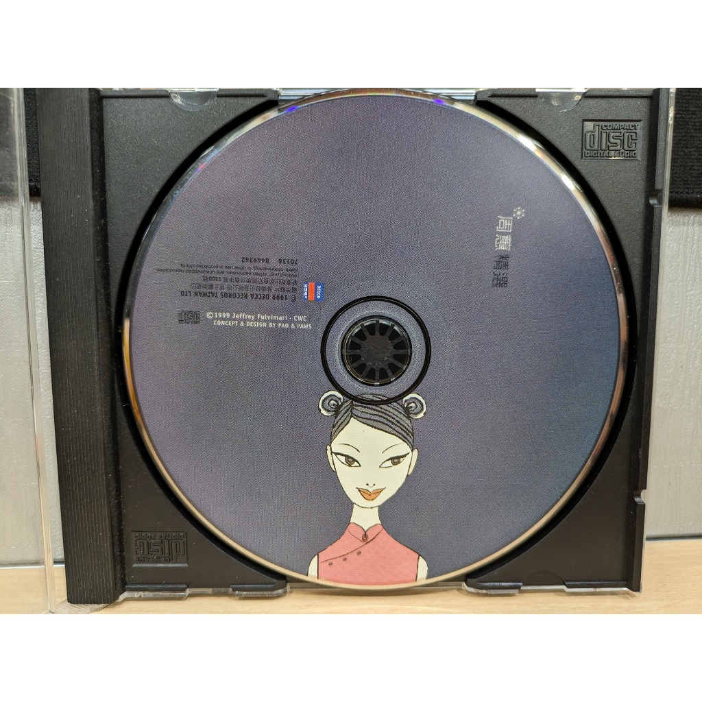 [二手專輯] 周蕙 Where Chou《周蕙精選》原始CD殼遺失 出貨會使用替代CD殼 | 蝦皮購物