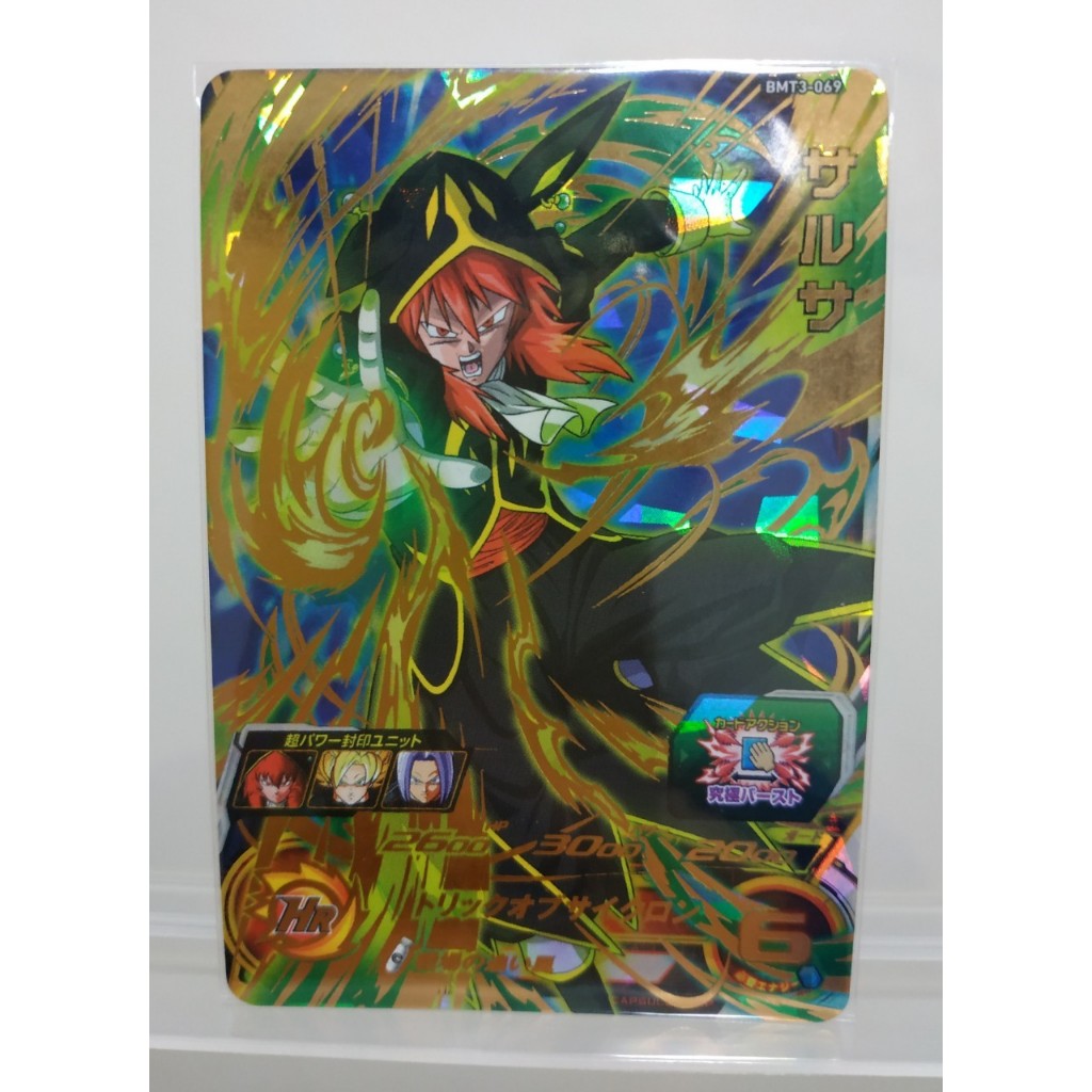 七龍珠英雄 四星卡 薩魯莎 BMT3-069 BM第3彈 大爆炸任務 (附硬卡套) | 蝦皮購物