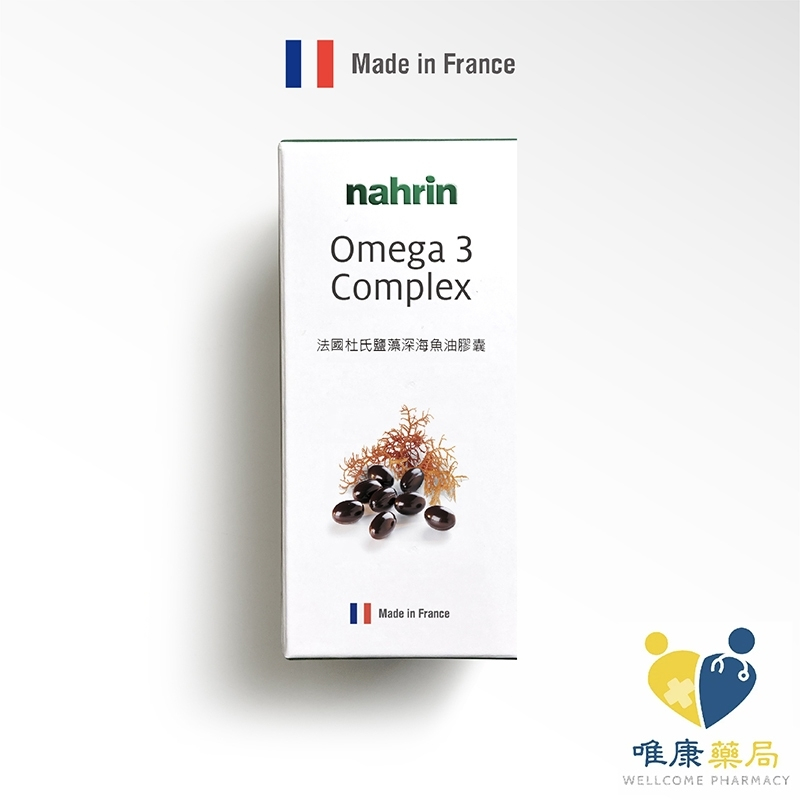 瑞士 納霖 Nahrin 杜氏鹽藻深海魚油膠囊(100粒/瓶) 原廠公司貨 唯康藥局 | 蝦皮購物