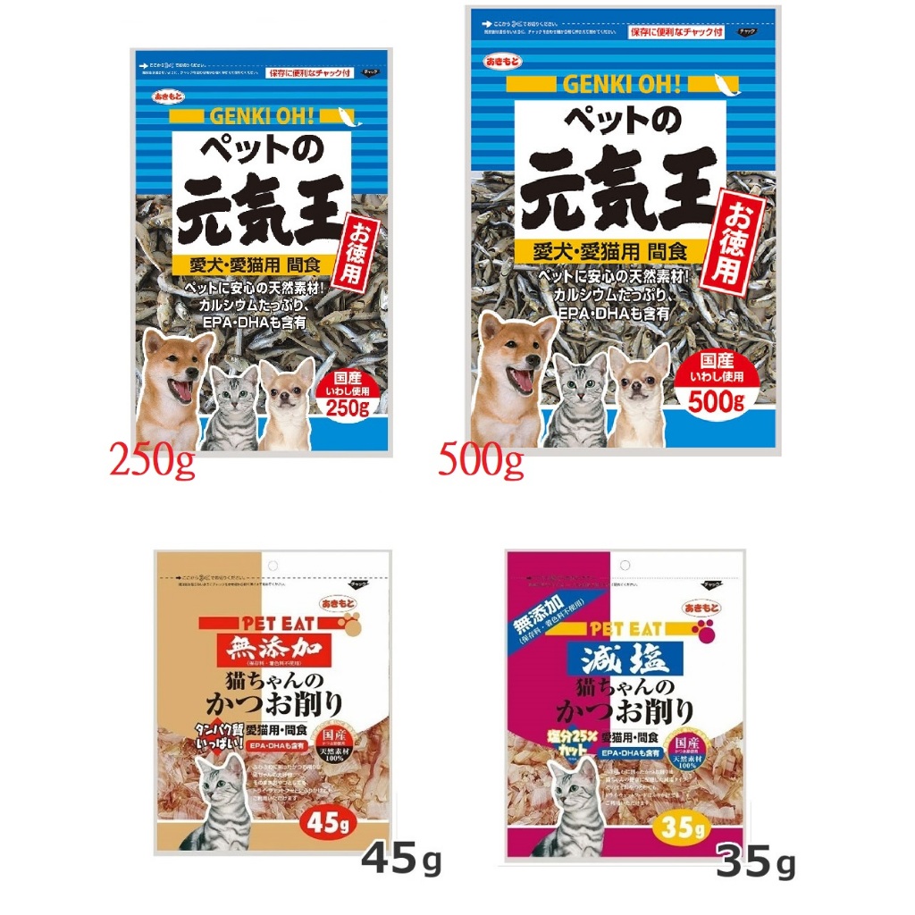 【飛天貓】PET EAT 元氣王 鰹魚薄片45g/減鹽口味35g/小魚乾250g/小魚乾500g(犬貓可食用) | 蝦皮購物