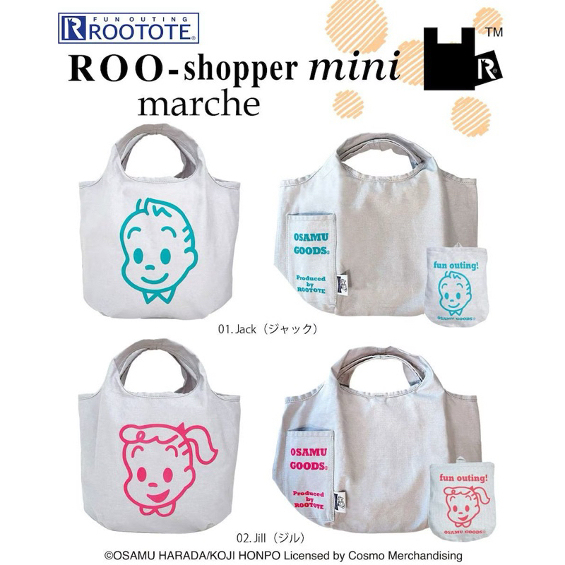 【SWAY日本代購】原田治OSAMU GOODS x ROOTOTE聯名 mini款 托特包 購物袋 | 蝦皮購物