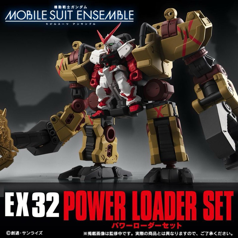 現貨 萬代 PB MOBILE SUIT ENSEMBLE 重裝 重奏 鋼彈 MSE ex32 紅異端 高出力 | 蝦皮購物