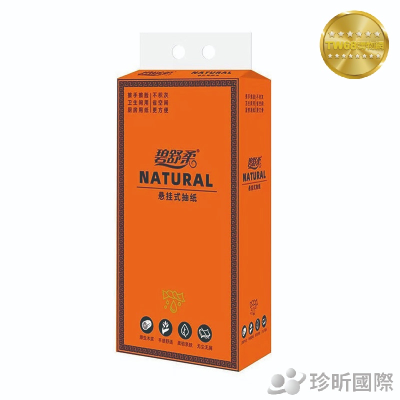 懸掛抽取式親膚柔韌面紙 1000張 4層 250抽 面紙 面巾 抽取式【TW68】豐富生活 | 蝦皮購物