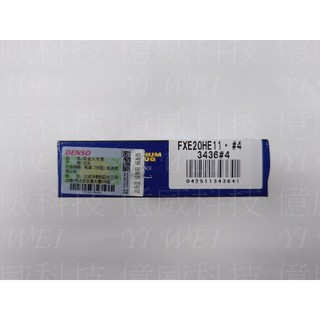 【億威】(3436/日本製) DENSO FXE20HE11銥合金火星塞 X-Trail GRAND LIVINA | 蝦皮購物