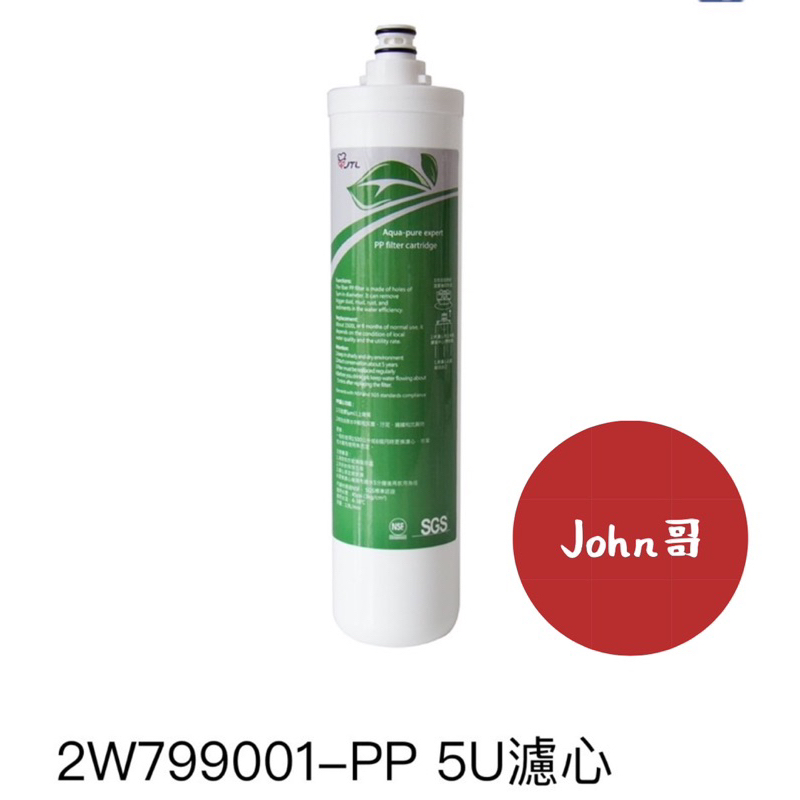 JTL 喜特麗濾心 JT-WR10淨水器 逆滲透 R10RO 濾芯 WR10 R10喜特麗原廠 專用款 五道式 | 蝦皮購物