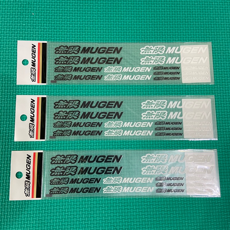 正日本🇯🇵 無限 MUGEN 字體 MINI 貼紙 組 黑/白 2色 | 蝦皮購物