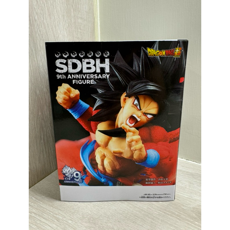 [全新現貨] 七龍珠公仔 代理版 龍珠英雄 SDBH HEROS 9th 超級賽亞人4 黑髮孫悟空 | 蝦皮購物