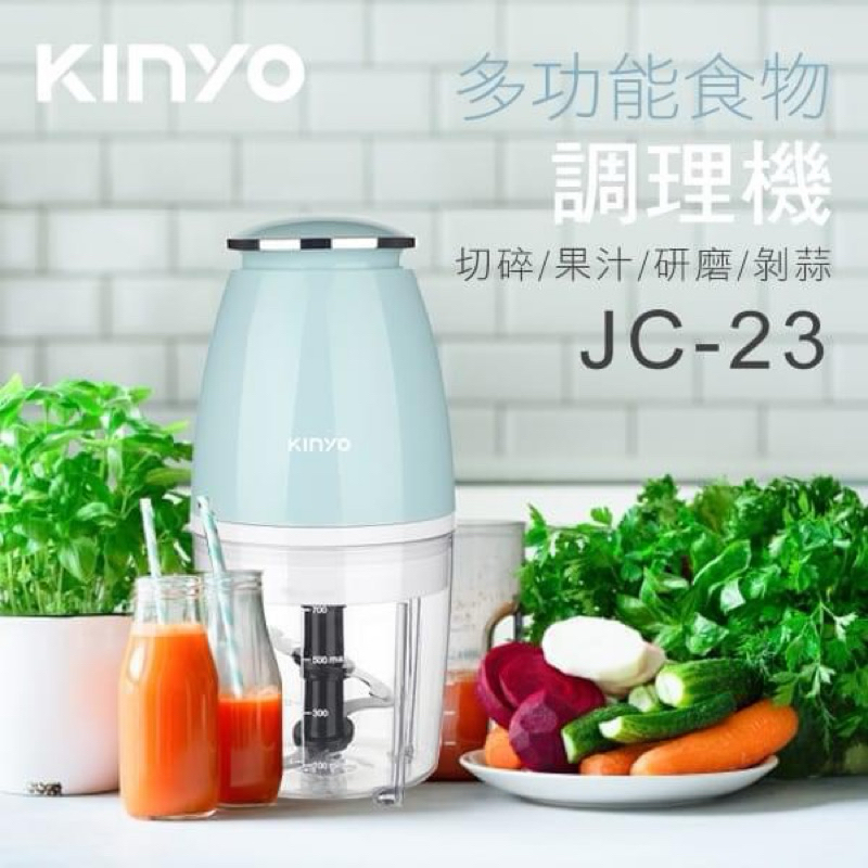 KINYO 多功能食物調理機JC-23 #全新 #搬家出清 | 蝦皮購物