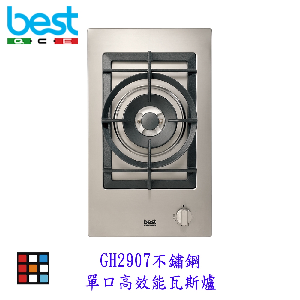 BEST GH2907 不鏽鋼 單口 高效能瓦斯爐 單口爐 瓦斯爐 | 蝦皮購物
