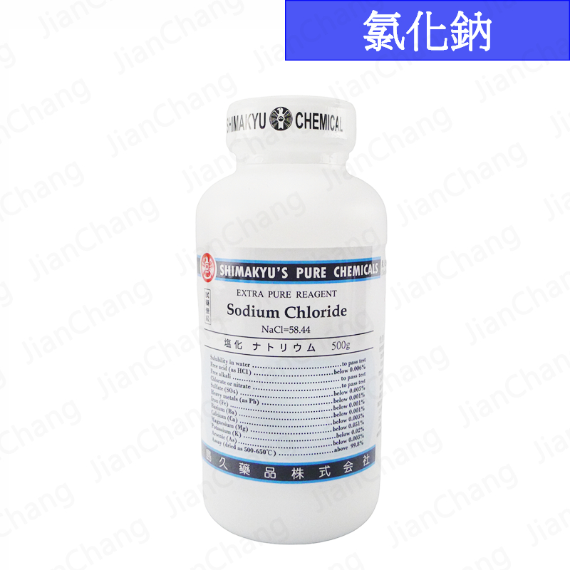【建昌儀器】氯化鈉 Sodium chloride 500g NaCl 試藥一級📌附收據📌 | 蝦皮購物