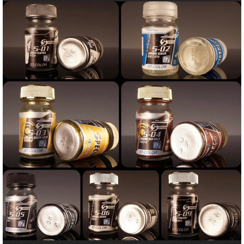 ★E7-MODEL★ S系列 特殊漆 20 ml 裝 可合併運費計算 | 蝦皮購物