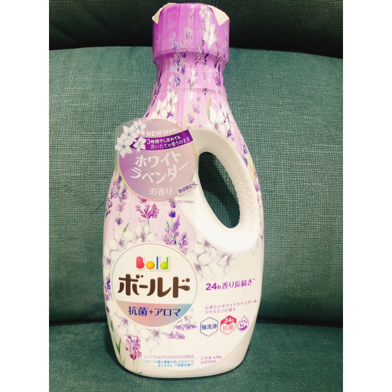 寶僑 P&G BOLD 濃縮洗衣精 薰衣草630g | 蝦皮購物