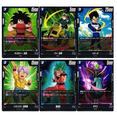 松梅桌遊舖 七龍珠 FB01 UC 藍 扎馬斯 孫悟空 特南克斯 達爾 貝吉塔 小舞 DBSCG | 蝦皮購物