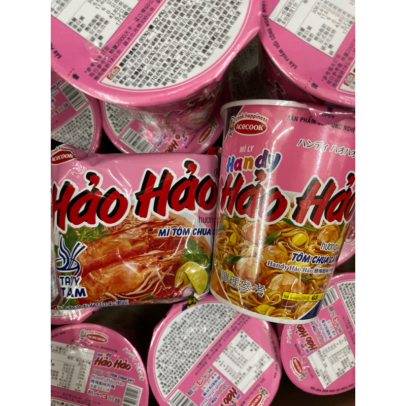 現貨越南Hao hao 好好酸辣蝦味麵/好好杯麵蝦皮代開發票 | 蝦皮購物