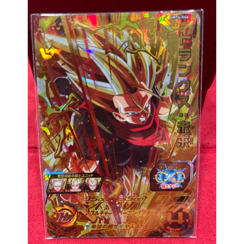 🎉🎉「七龍珠英雄」各彈四星卡、隱藏卡 | 蝦皮購物