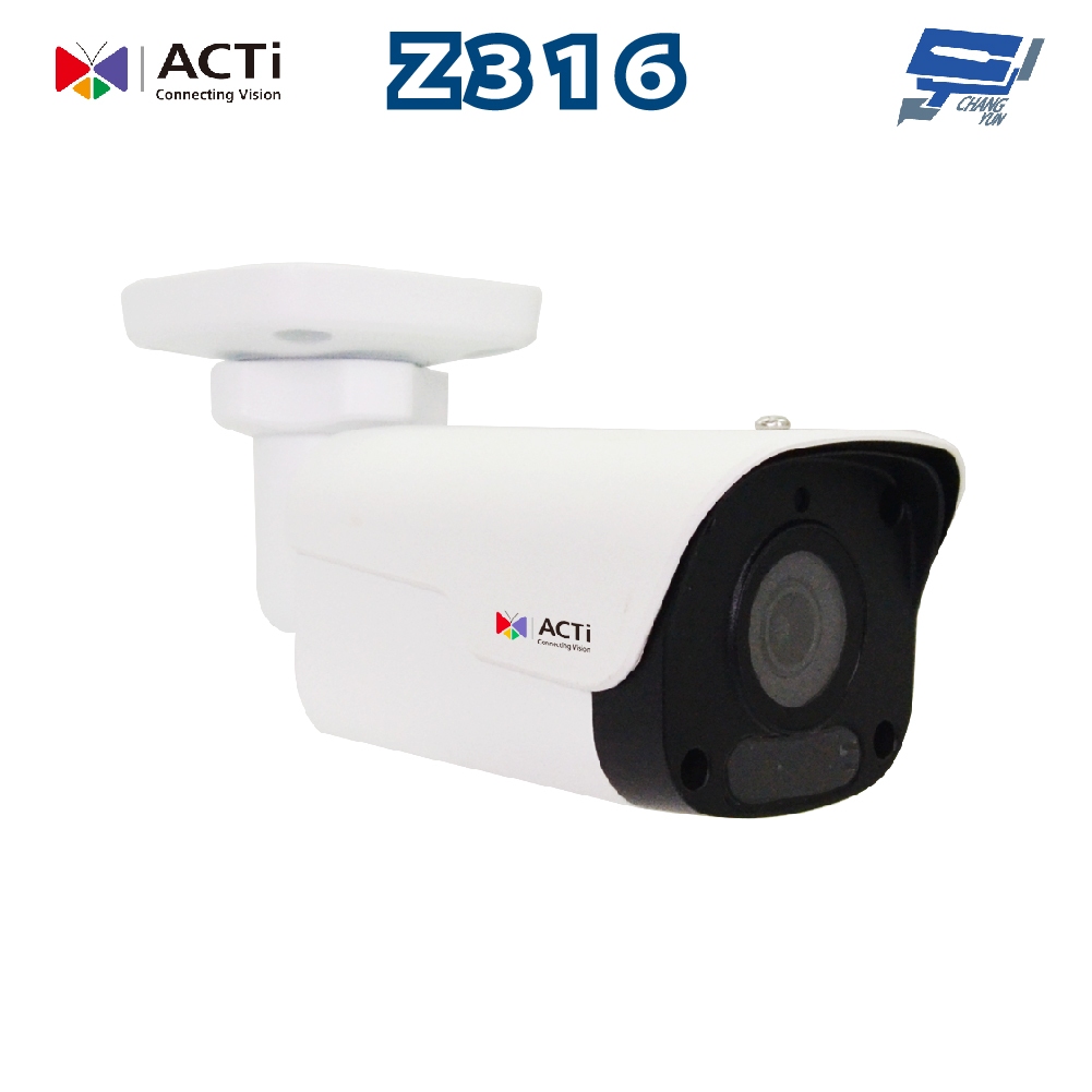 昌運監視器 ACTi Z316 200萬智能型紅外線迷你子彈型 優越級寬動態 SLLS定焦鏡頭 日夜兩用 請來電洽詢 | 蝦皮購物