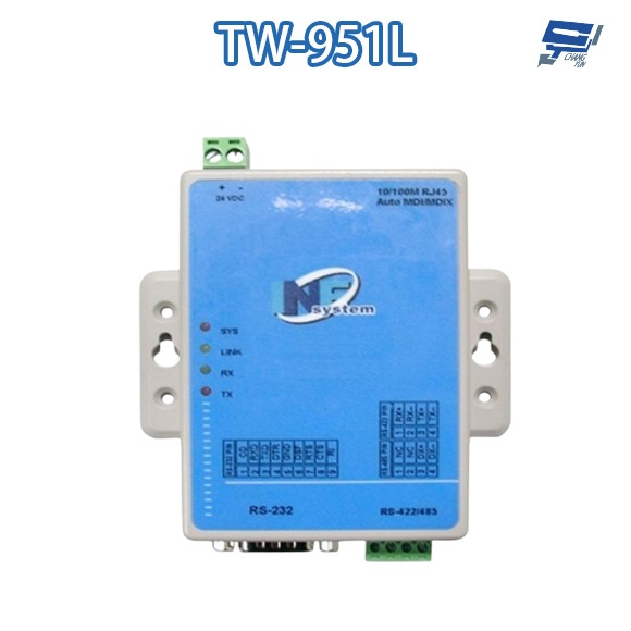 昌運監視器 SCS TW-951L 通訊介面器 門禁傳輸介面器 可連結8台門禁控制器 1組 RS-485 1組乙太網路 | 蝦皮購物