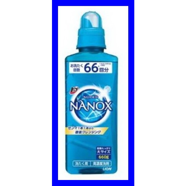 大容量660g~日本 LION Super Nanox 奈米樂超濃縮洗衣精/白鴿 尤加利防蟎抗菌洗衣精/古寶高劑量潔衣精 | 蝦皮購物