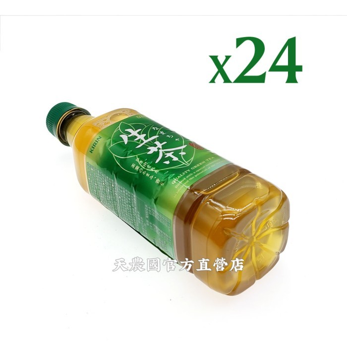 [天農國]KIRIN麒麟生茶525ml*24瓶~現貨含稅可刷卡 | 蝦皮購物