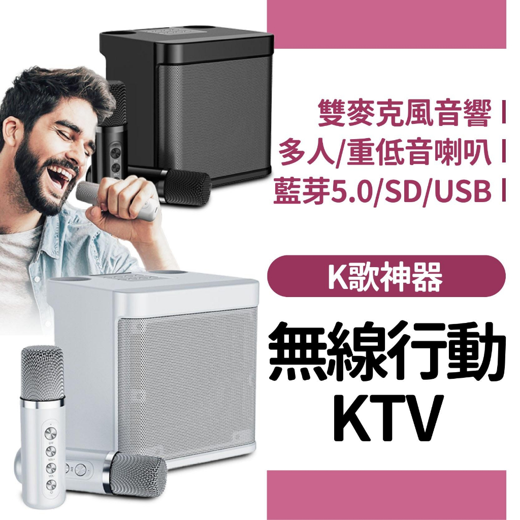 《送音響手提袋》無線麥克風音響 YS-203 無線ktv 藍牙音響 麥克風音響 家庭ktv 攜帶式ktv K歌 交換禮物 | 蝦皮購物