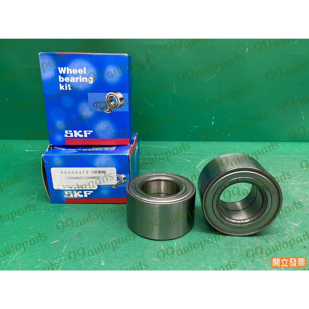 【汽車零件專家】奧迪 AUDI A3 VKBA3455 SKF 40*74*40 軸承 前輪軸承 前輪培林 前輪彈子盤 | 蝦皮購物