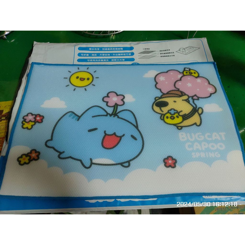 (現貨) 7-11 貓貓蟲 咖波 聯名 BUGCAT CAPOO 咖波櫻花樂 吸水餐墊 | 蝦皮購物