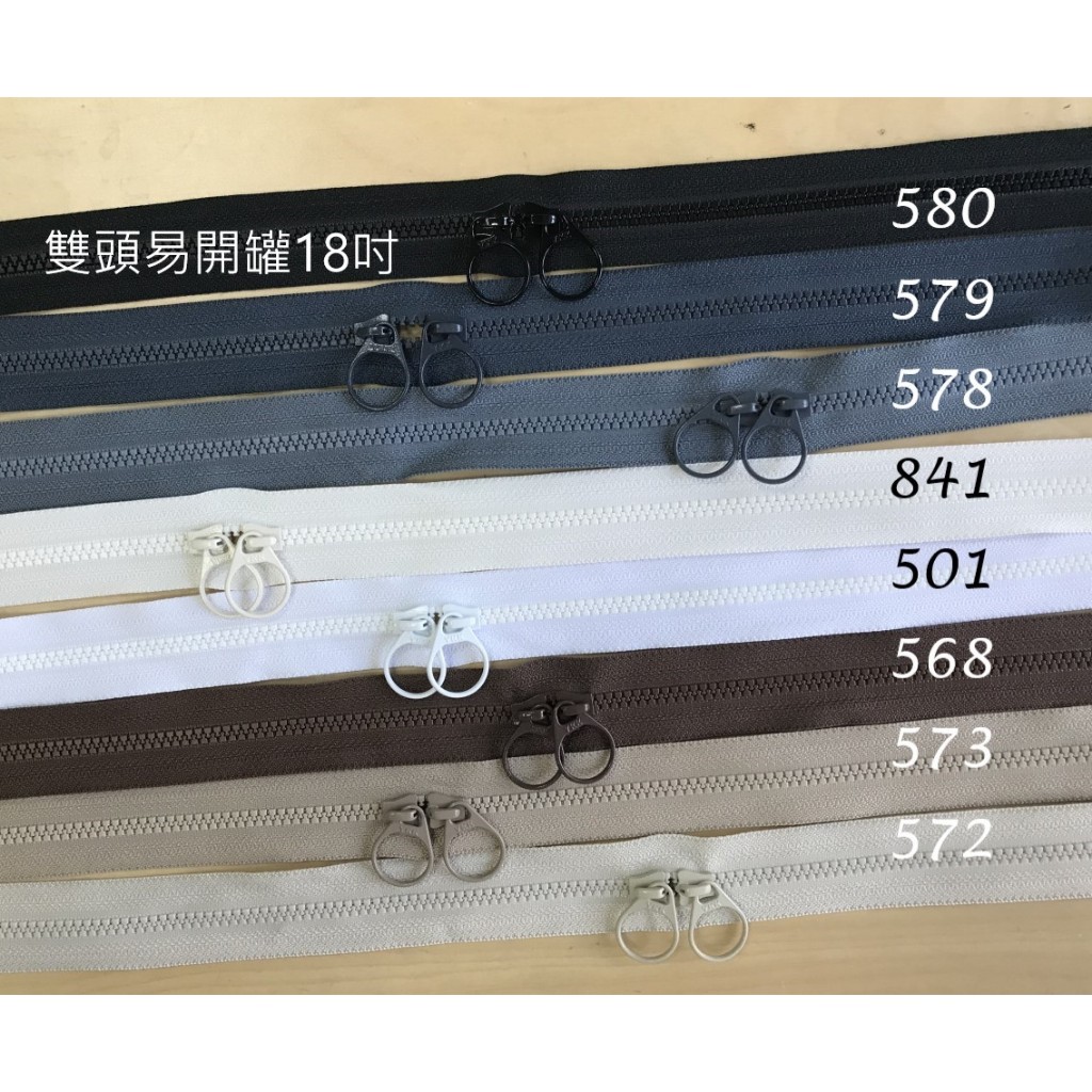 [新竹-Cherry拼布教室]YKK 拉鍊 易開罐 18吋(45cm) /20吋 易開罐 雙頭 3V 定吋 塑鋼拉鍊 | 蝦皮購物