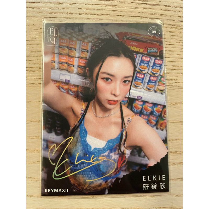 莊錠欣 Elkie 個人系列寫真印刷簽名卡 絕版 炸裂吧女孩 ～莊錠欣 印刷簽 | 蝦皮購物
