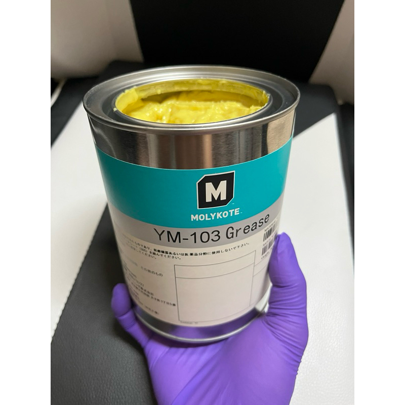 MOLYKOTE YM-103 PAO合成潤滑脂 摩力克 金屬 塑膠 橡膠 彈性體 分裝55g DIY 極壓 潤滑 保養 | 蝦皮購物