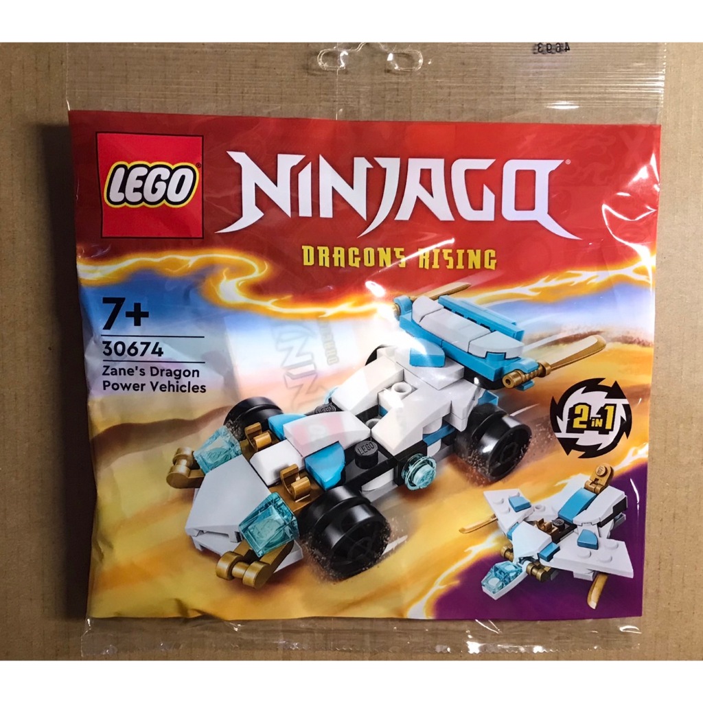 【積木2010】樂高 LEGO 30674 冰忍 迷你 龍戰車 / 忍者 Ninjago 袋裝樂高 | 蝦皮購物