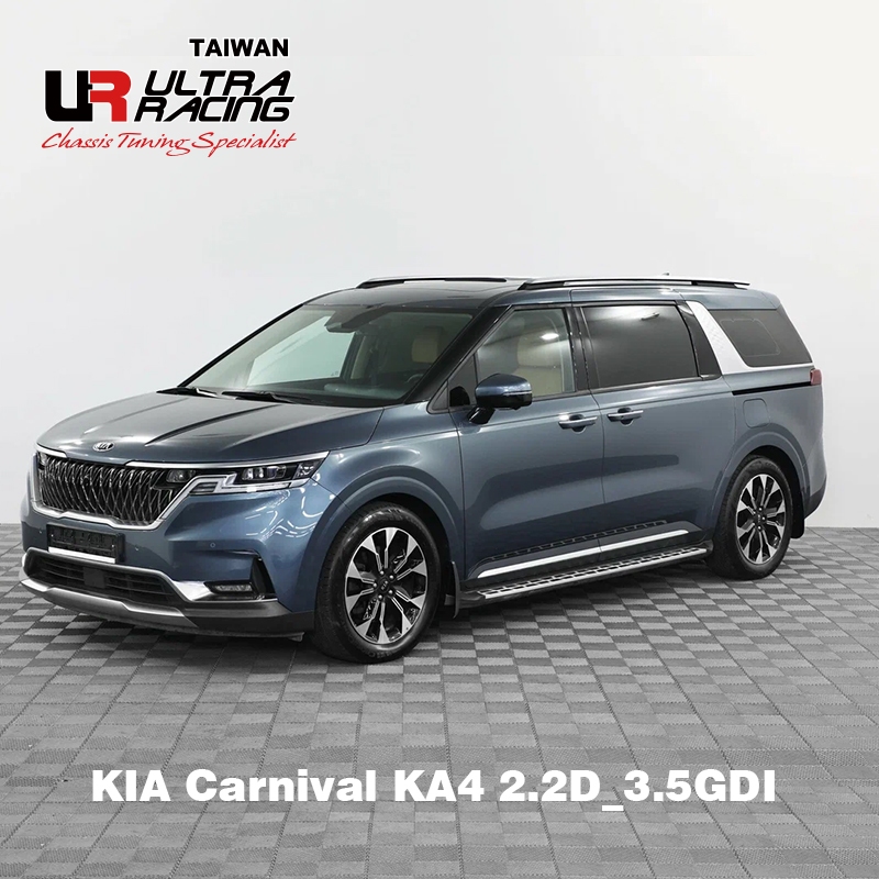 威普斯國際 【官方直營】Ultra Racing Kia Carnival KA4 2.2D_3.5GDI UR拉桿 | 蝦皮購物