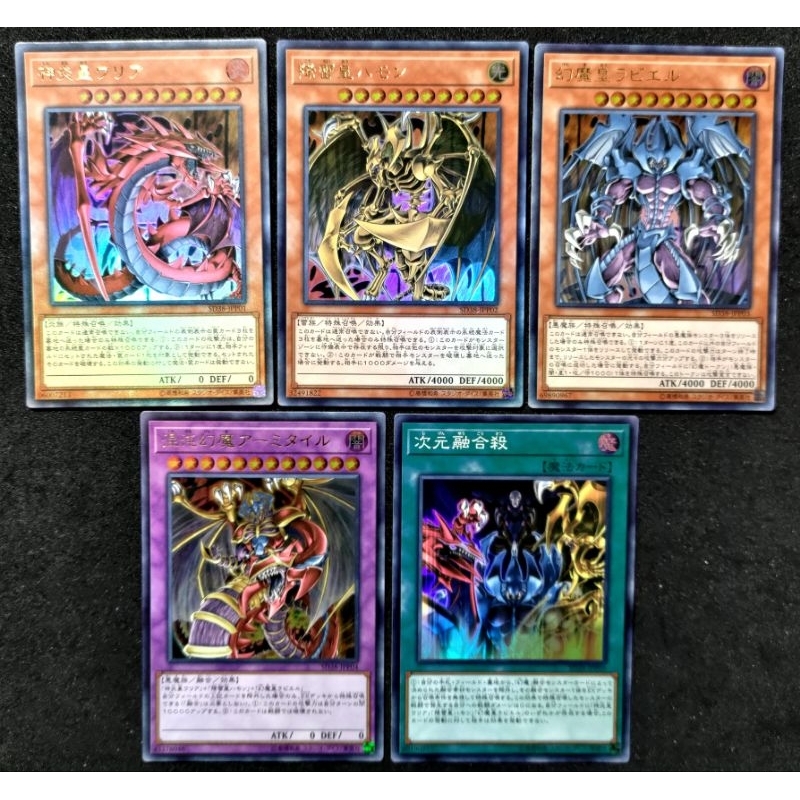 [貓先生の店] 遊戲王 SD38 JPP01 02 03 三幻魔 (亮面/金亮) 一套/組 五張不拆賣 正版 | 蝦皮購物