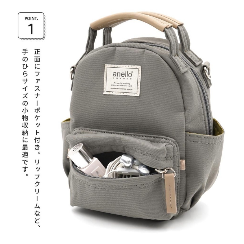 anello GRANDE 2WAY 兩用迷你肩背包 共三色 ( GHM0559 ) | 蝦皮購物