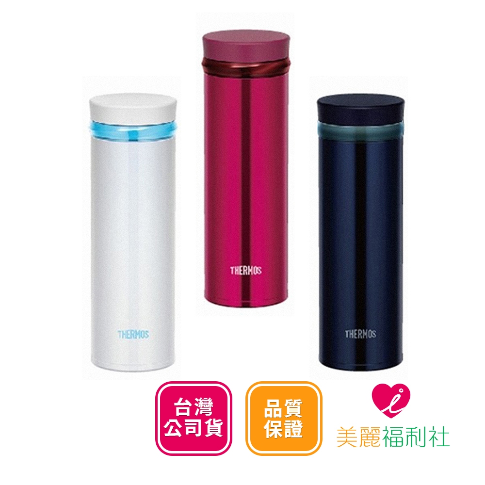 【THERMOS 膳魔師】保溫杯 JNO-500系列 500ml 任選 (珍珠白色 / 酒紅色 / 黑色 ) | 蝦皮購物
