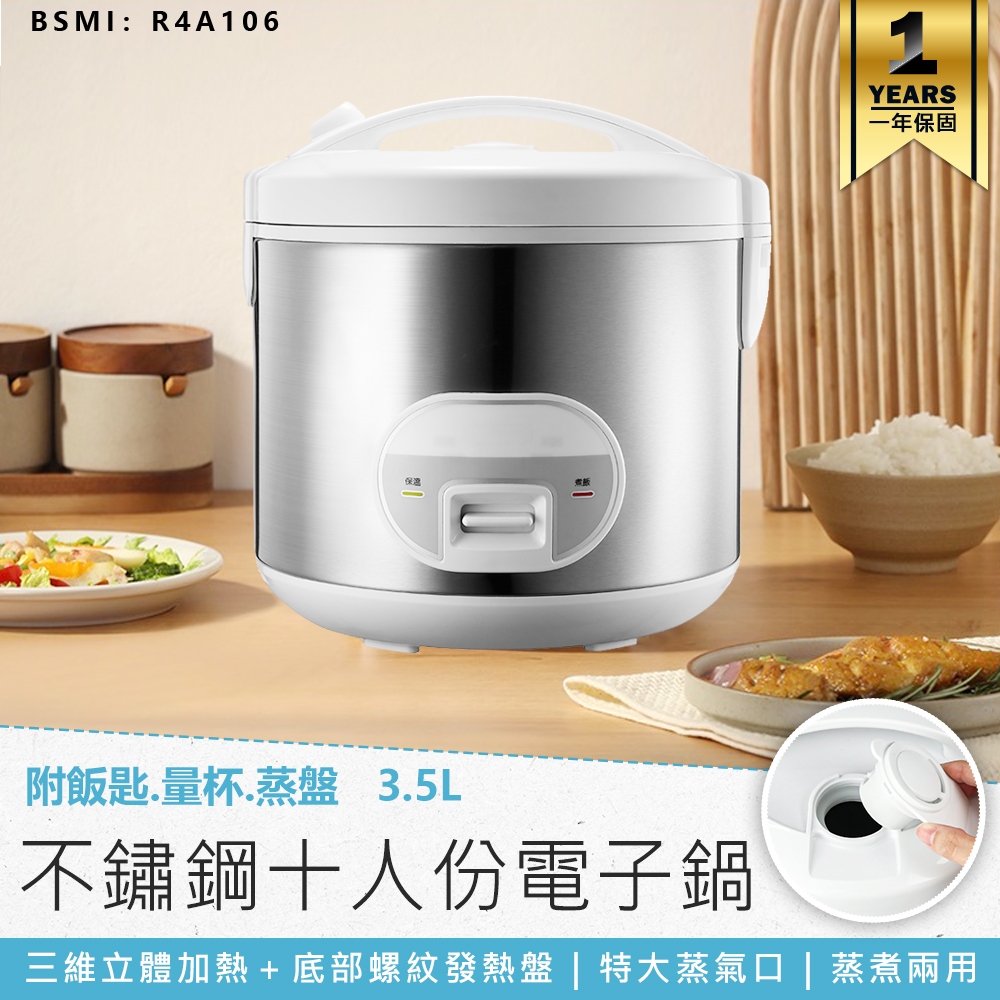 【KINYO 十人份電子鍋3.5L REP-18】電子鍋 飯鍋 電鍋 煮鍋 蒸鍋 湯鍋 燉鍋 快煮鍋 煮飯鍋 美食鍋 | 蝦皮購物