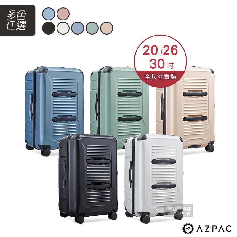 AZPAC 行李箱 20吋 26吋 30吋 Trucker 旅行箱 2.0 煞車款 胖胖箱 PC材質 登機箱 得意時袋 | 蝦皮購物