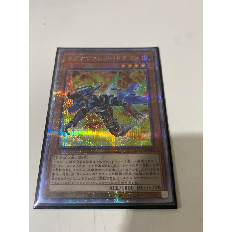 遊戲王 日紙 QCCP-JP091 磁彈龍 (25th金鑽) | 蝦皮購物