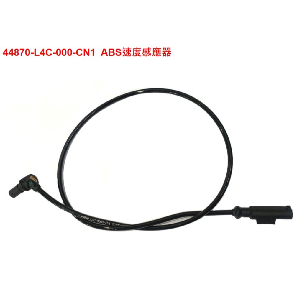 44870-L4C-000-CN1 原廠 碼錶線 速度感應線 Z1attila 4MICA JETSL SR DRGBT | 蝦皮購物