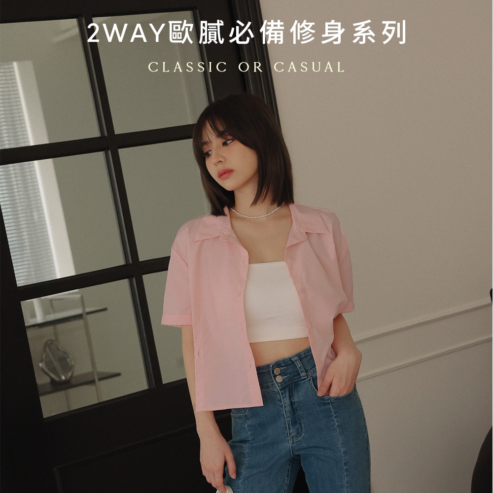 AIR SPACE LADY 2WAY歐膩必備修身短袖襯衫(白/粉紅) 女裝 現貨 | 蝦皮購物