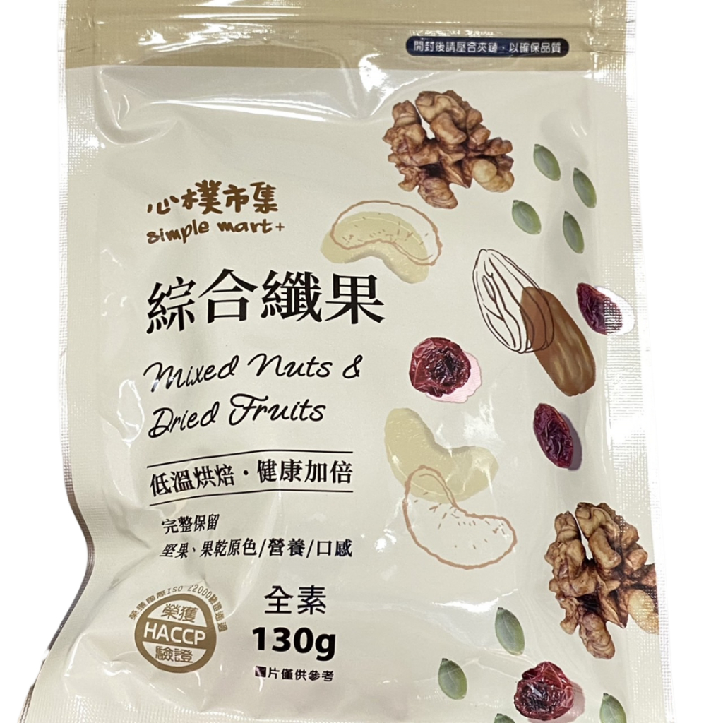 心樸綜合纖果130g【三友藥妝Tomod's】 | 蝦皮購物