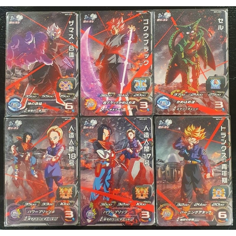 七龍珠英雄 第四彈 cp卡 bmt4-zcp 整套 | 蝦皮購物