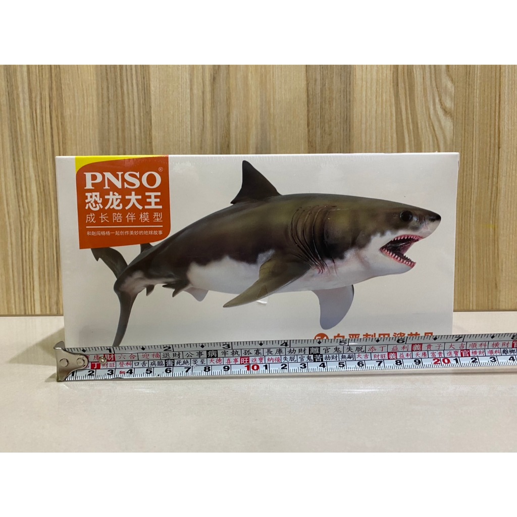 PNSO 恐龍大王 白堊刺甲鯊 侏儸紀公園 侏儸紀世界 | 蝦皮購物
