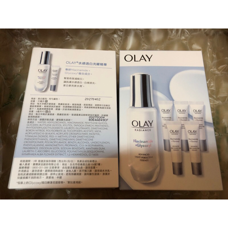 Olay 高效透白光曜精華30ml+30組合(2027年6月)一組720元。 | 蝦皮購物