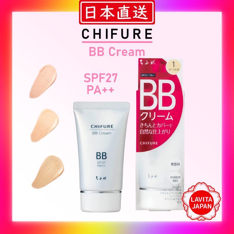Chifure BB霜 BB Cream 50g SPF27 PA++【日本直送】 | 蝦皮購物