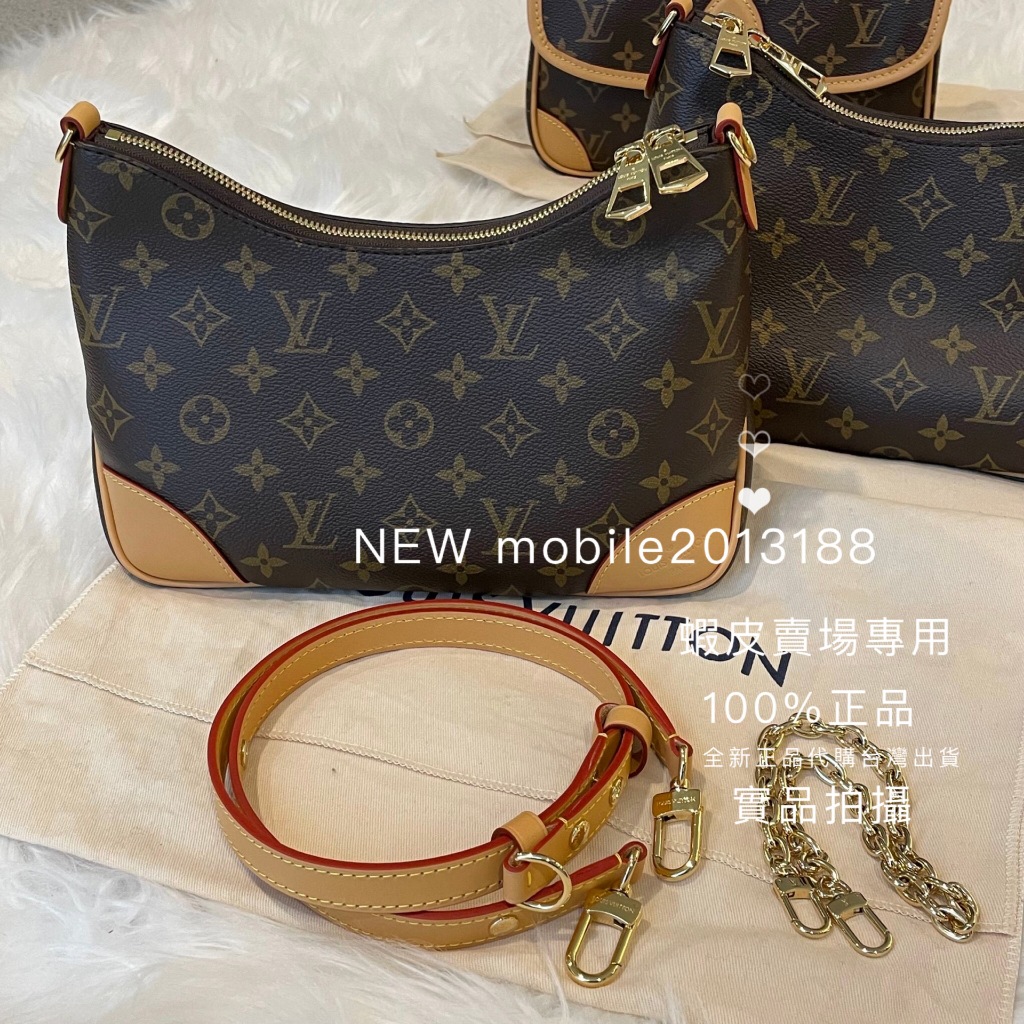 台灣現貨 有禮盒 全新正品 LV 包包 M45832 經典Monogram帆布 牛角包 Boulogne 斜背包 鏈帶包 | 蝦皮購物