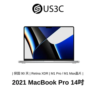 macbook m1 pro - 優惠推薦 - 2024年12月 | 蝦皮購物台灣