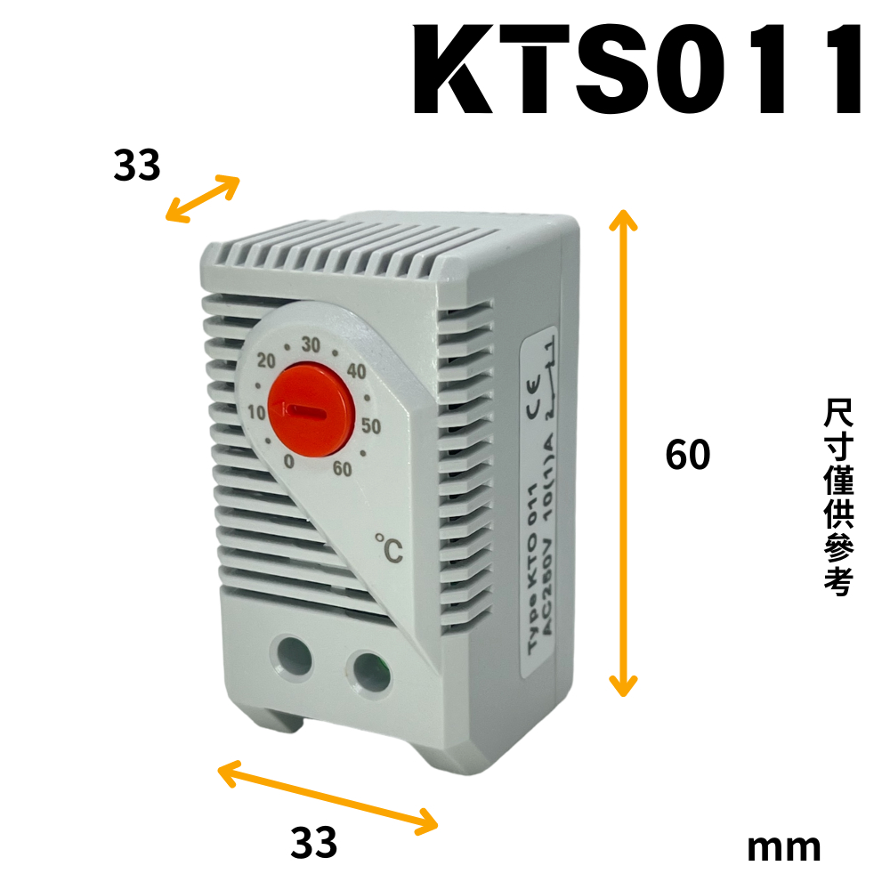 溫度開關 KTS011 KTO011 散熱控制 加熱控制 溫控開關 | 蝦皮購物