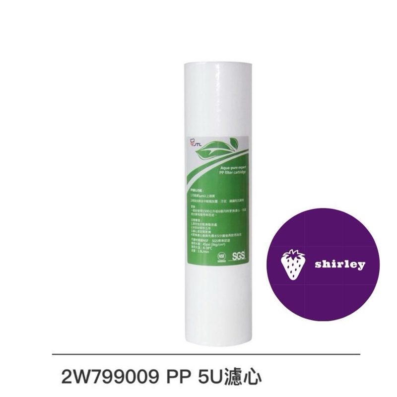 原廠喜特麗濾心 JT-WR05 濾芯 五道式 RO | 蝦皮購物
